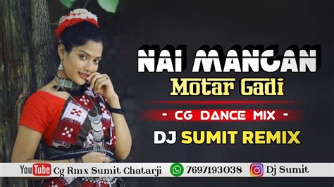 Tor Sang Bhag Jahu Nai Mangaw Motar Gadi Remix Dj Sumit Youtube