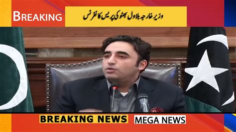Live Bilawal Bhutto Important Media Talk Imran Khan Long March