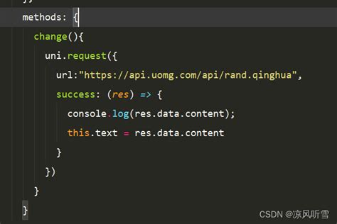 如何调用api接口 uniapp版 uniapp 天眼查api csdn博客