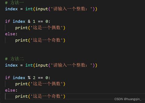python第三次作业 python形考作业三 csdn博客