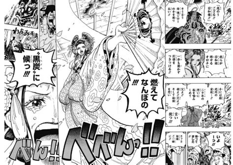 燃えてなんぼのあにまん掲示板