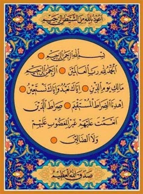 Teks Bacaan Surat Al Fatihah Koleksi Gambar