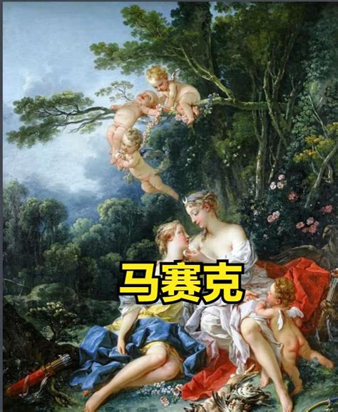 讓人毀三觀的天地界種馬宙斯情史 每日頭條