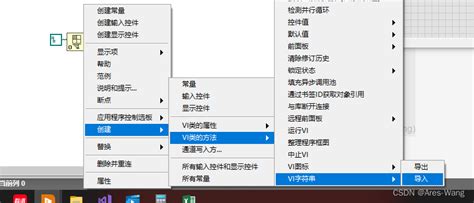 labview 总结 持续追加 labview多线程同步运行 csdn博客