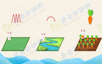幼儿小班体育教案小兔拔萝卜含PPT课件 屈老师