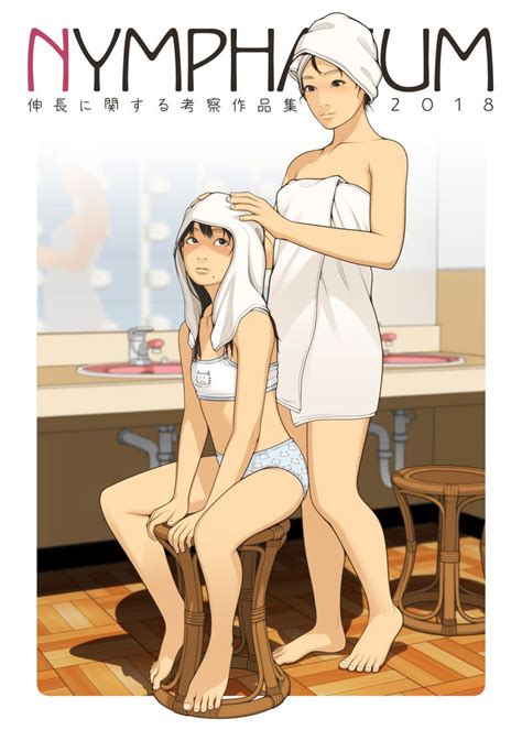 保田塾エロの画像52枚 保田塾