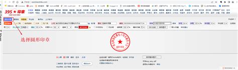 历经一个月总结使用java实现pdf文件的电子签字 盖章 防伪二维码 水印 pdf文件加密的全套解决方案 历经一个月总结使用java实现pdf文件的电子签字 盖章 防伪二维码 水印 pdf
