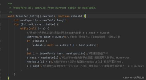 hashmap中jdk1 7的多线程并发出现死循环原因 hashmap 1 7bug csdn博客