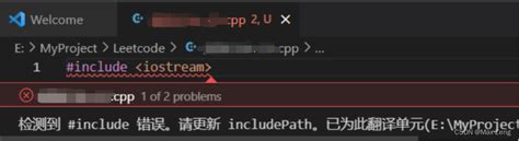 vscode 检测到 include 错误 请更新includepath 爱写代码的max 博客园