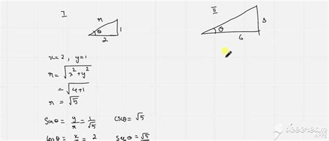 solved evaluating trigonometric functions find the exact values of the
