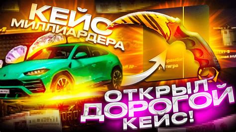 ОТКРЫЛ НОВЫЙ КЕЙС ЗА 9000 РУБЛЕЙ НА SKINDROP ПРОВЕРКА НОВЫХ КЕЙСОВ НА