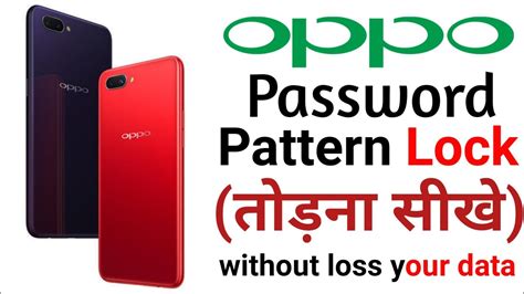 Hard Reset Oppo All Model 2020 Remove Screen Lock Without Box YouTube