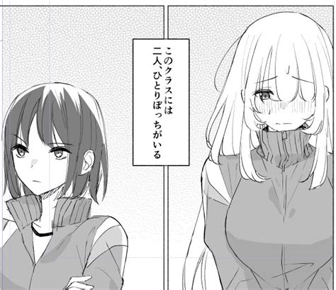連載決まる前に描いてたプロトタイプてきなやつどっかのタイミングで上げた 由田果君悪全7巻発売中 さんのマンガ ツイコミ 仮