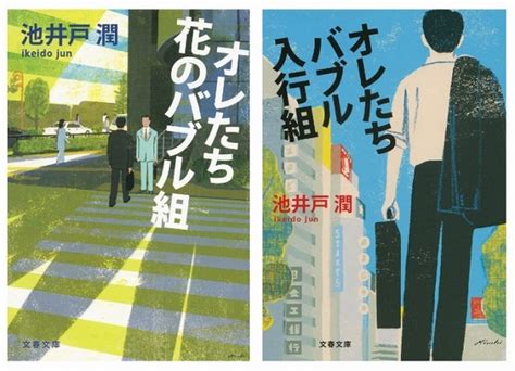 電子書籍アワード2014大賞は進撃の巨人諫山氏大変光栄 2枚目の写真画像 RBB TODAY