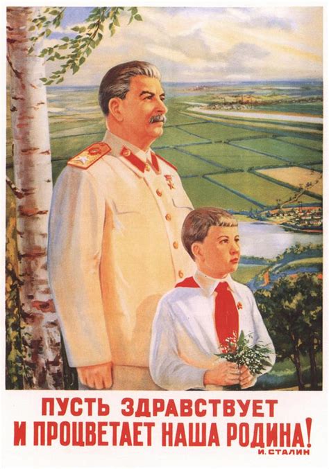 Stalin Soviet Propaganda Poster Painting By Soviet Art Fine Art
