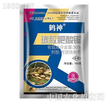 30 琥胶肥酸铜 鹤神 四友化工 齐齐哈尔四友化工有限公司 火爆农化招商网1988 TV