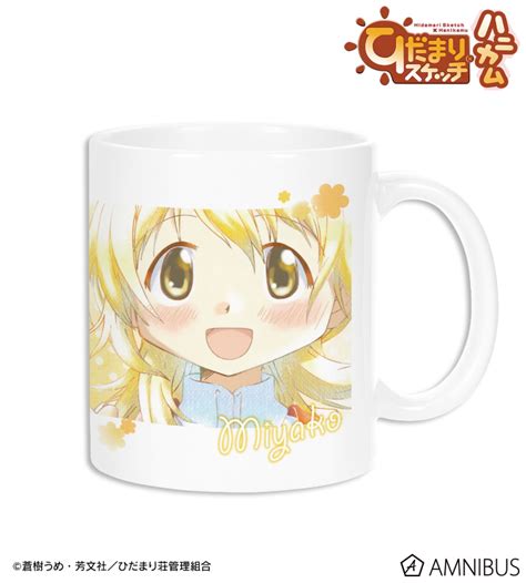 TVアニメひだまりスケッチハニカム 宮子 Ani Art aqua label マグカップ AMNIBUS アムニバス