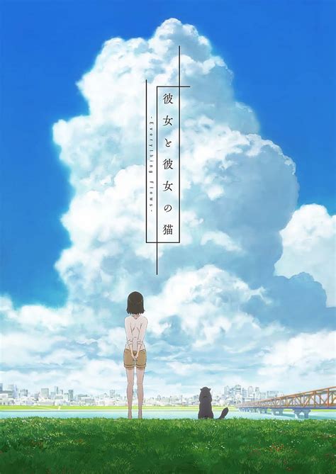 Here S The Plot And Trailer For Makoto Shinkai S New Anime Suzume No