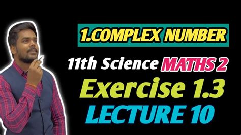 11th Maths 2 Chapter No 1 Complex Number Exercise 1 3 Lecture 10