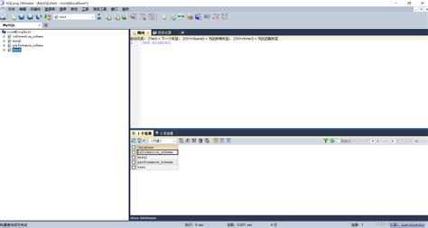 mysql学习笔记 基础部分 inside mysql 培训笔记 csdn博客
