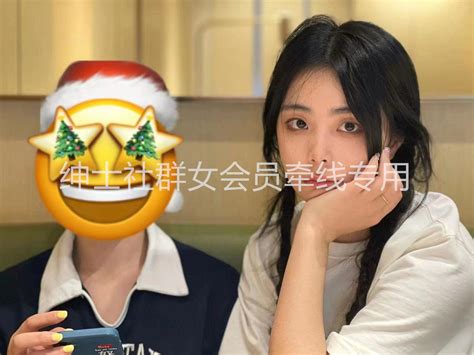 蒹葭 on Twitter 浙江女m找男S没有地域要求要绅士有礼貌的男生 bdsm全国同好交流社群入群咨询置顶推文V二维码客服