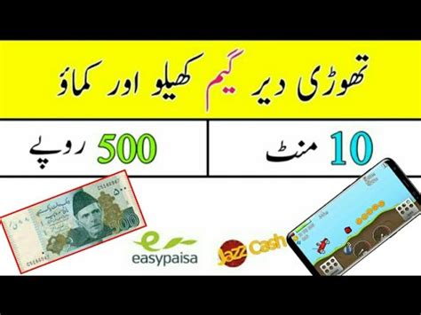 Earn Money Online Play Games And Earn Money 100 Real Earnings App