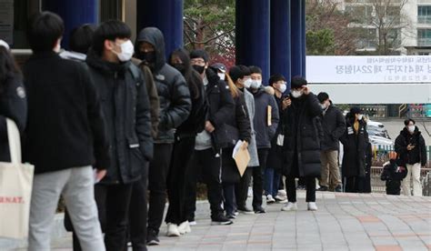 Suneung por qué es el examen más importante y temido en Corea del Sur