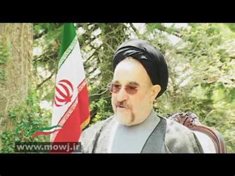 قسمت دوم مصاحبه اختصاصی موج سوم با سید محمد خاتمی YouTube