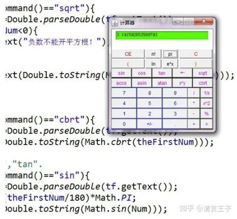 matlab gui app 浅谈（附计算器源码） 知乎