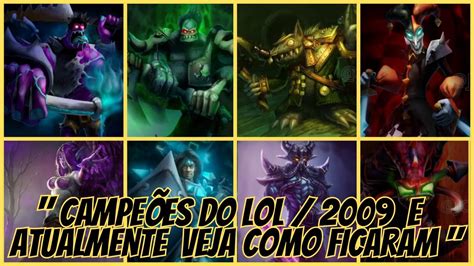 CAMPEÕES DO LOL 2009 E ATUALMENTE VEJA COMO FICARAM