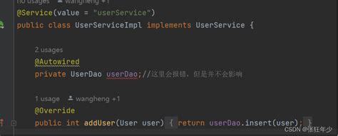 【六】springboot集成mybatis yml自动化配置原理详解 mybatis的yml配置 csdn博客