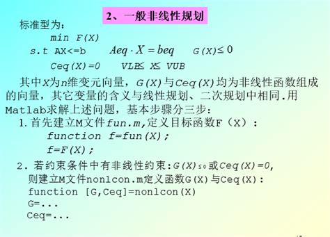 mysql navicat12约束条件的设置和详解 程序员大本营