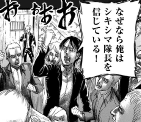 何故ならオレは始祖諫山を信じている 俺達は選ばれし神の子実写版 さいふ さんのマンガ ツイコミ 仮