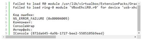 Virtualbox