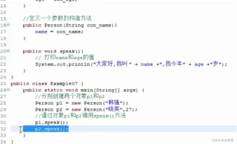 第二篇java核心技术复习博客 csdn博客