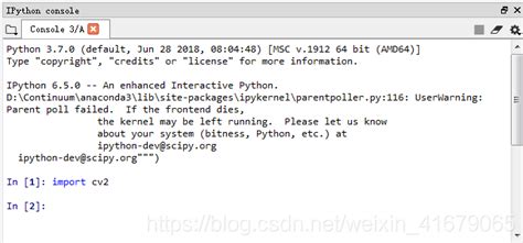 Anaconda环境下解决import cv2 失败 ImportError DLL load fail 找不到指定模块的方法