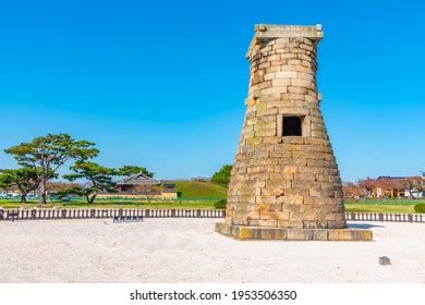 3 760 한국 첨성대 이미지 스톡 사진 및 벡터 Shutterstock
