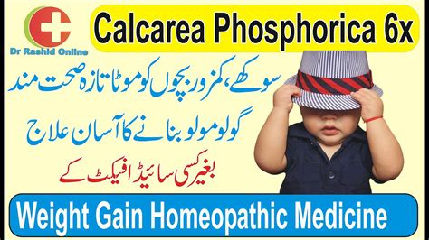 Weight Gain Homeopathic Medicine Calcarea Phosphorica 6x Calcarea