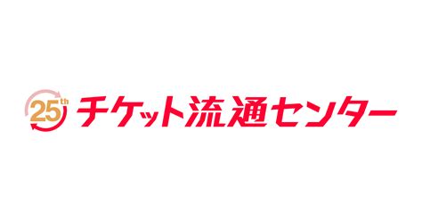 M Oplaysプロデュース 峠の我が家 M Oplaysエムアンドオープレイズのチケット一覧チケット流通センター