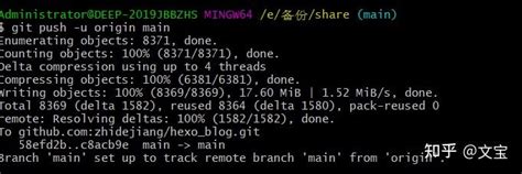 github使用指南｜提交代码与踩坑记录 知乎