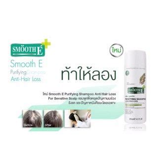 รวว SMOOTH E PURIFYING SHAMPOO สมทอ แชมพ 1 ขวด 250มล แชมพลดปญหาและปอง
