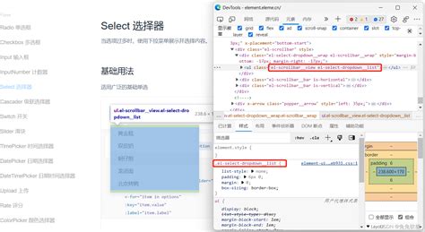 vue element ui的各种弹出框样式修改 popper class样式修改 csdn博客