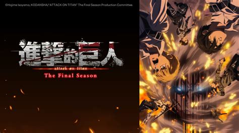 進擊的巨人 The Final Season 完結篇 前篇前篇 完整版免費線上看動漫LINE TV 精彩隨看