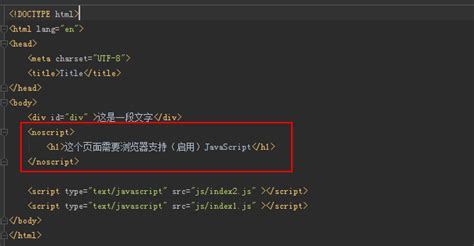 在html中怎么使用javascript web开发 亿速云