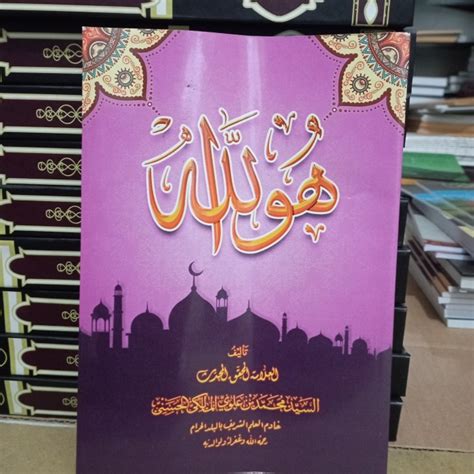Jual Kitab Huwallah Sayyid Muhammad Bin Alawi Al Maliki Shopee Indonesia