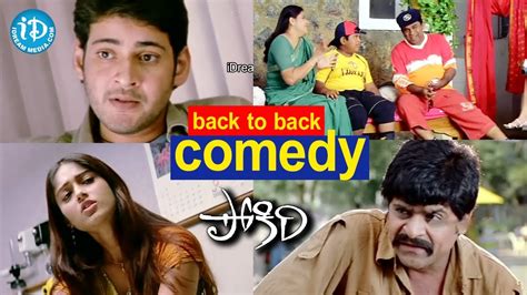 Pokiri Movie Back To Back Comedy Scenes Mahesh Babu Ileana