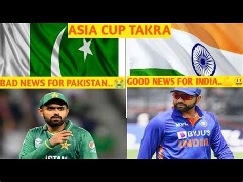 Shaheen Afridi Injury Shaheen Shah Afridi News About Asia Cup YouTube