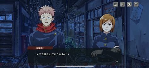 画像25 158呪術廻戦 ファンパレ福岡分校編7章ストーリーまとめゲームオリジナルキャラの結木海斗と竜胆サキが魅力的すぎる