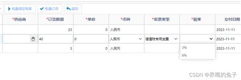easyui datagrid combobox联动下拉框内容 easyui datagrid 下拉框 csdn博客