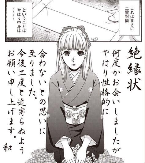 恋は論破できない11話目本日発売のヤングガンガンNo 06掲載です 柳原望 さんのマンガ ツイコミ 仮